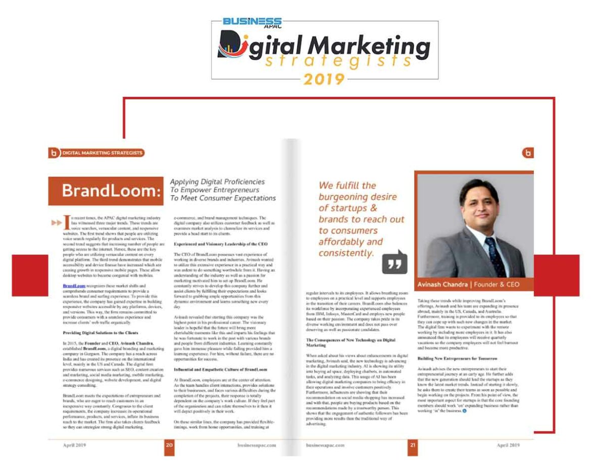 BrandLoom in The Press | BrandLoom Media Coverage | BrandLoom