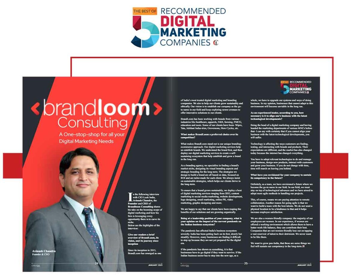 BrandLoom in The Press | BrandLoom Media Coverage | BrandLoom
