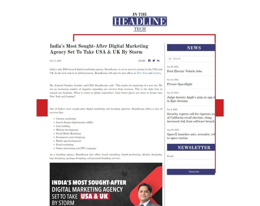 BrandLoom in The Press | BrandLoom Media Coverage | BrandLoom